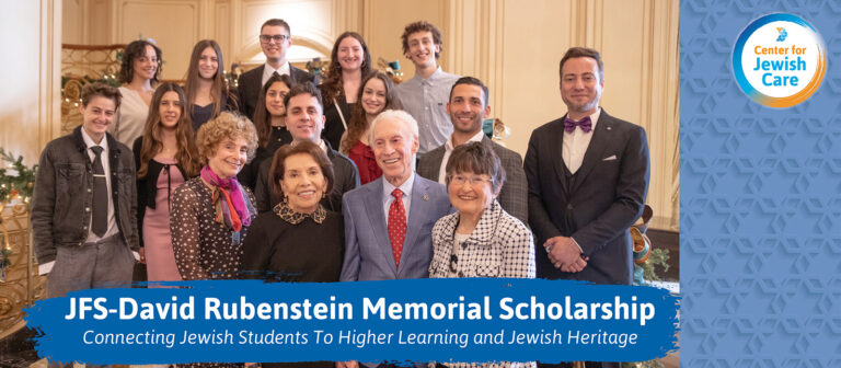 JFS-David Rubenstein Memorial Scholarship - JFSSD